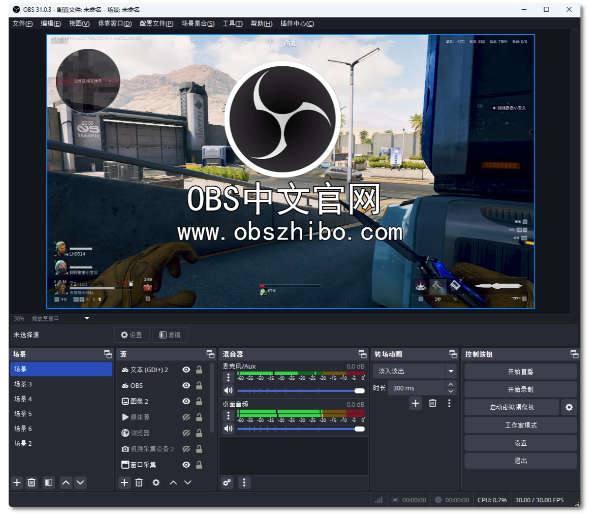 OBS多路推流插件（只能支持31以下的OBS版本） - 插件中心 - OBS Studio 中文官网